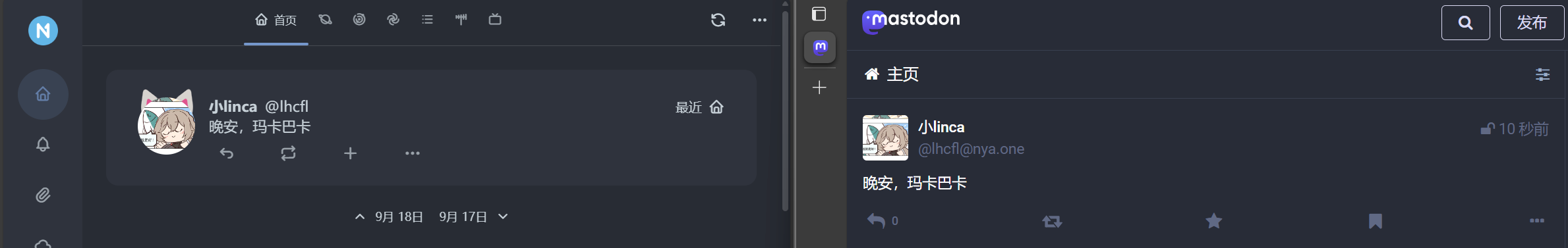 Sharkey/Misskey 食用指南 | Misskey 食用指南